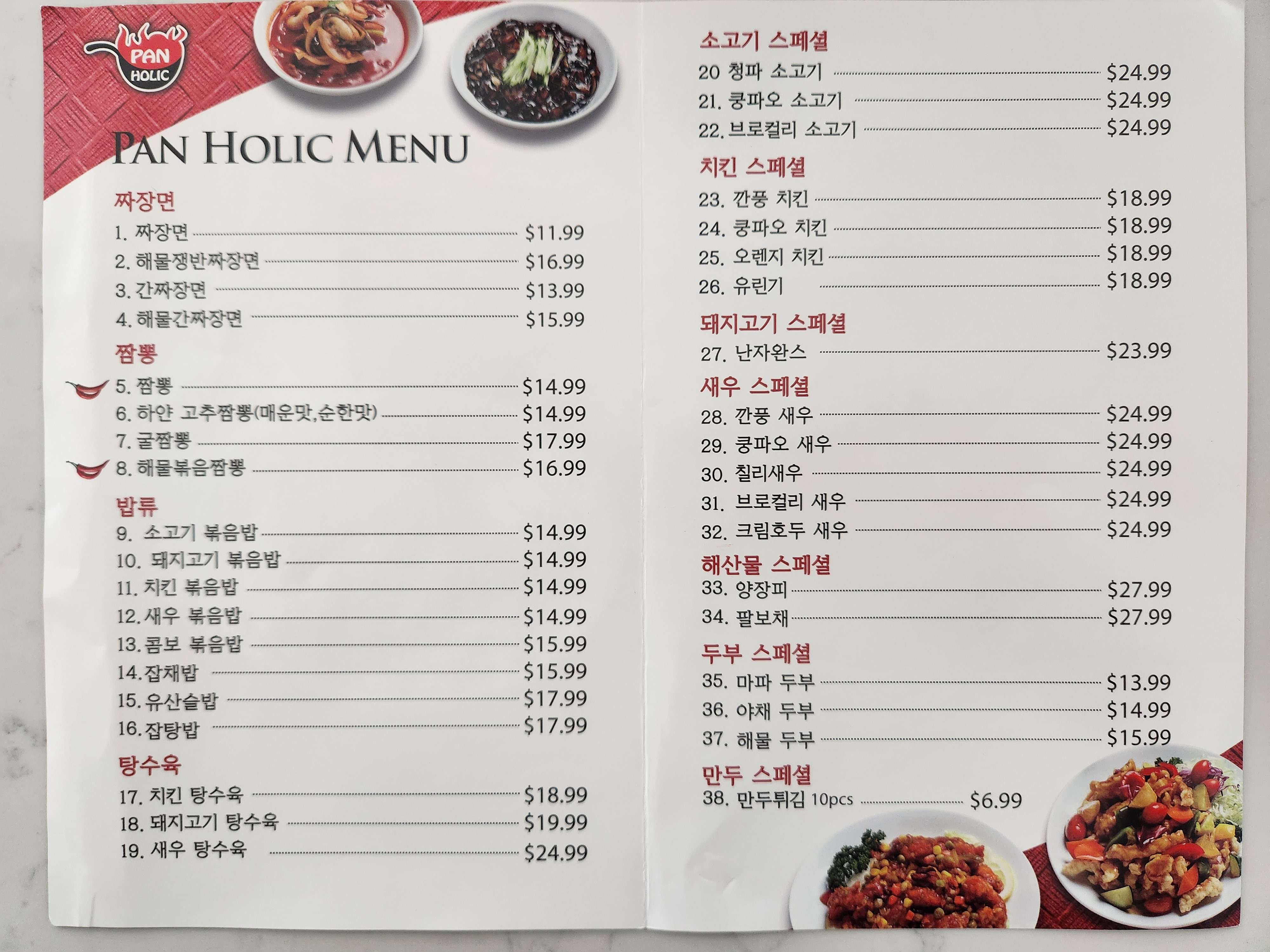 Index of /tributeins.com/file_uploads/380226/